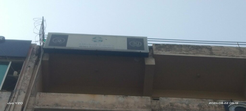 Ekspertiz hizmetleri Global Links Multiple Solution Consultants, Islamabad, foto