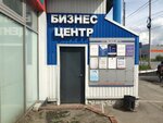 Технология Рекламы (ulitsa 24-ya Liniya No:59/2), tabela yapımı  Omsk'tan
