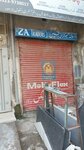 Z. A traders (No:39A, Mian Amiruddin Park, Miyan Amiruddin Park), taş ürünler ve yapılar  Lahor'dan