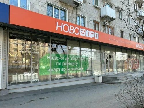 Tavan sistemleri Ecopotolki34, Volgograd, foto