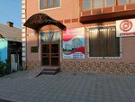 Ордо (Pushkin Street No:34), i̇nşaat firmaları  Celalabat'tan