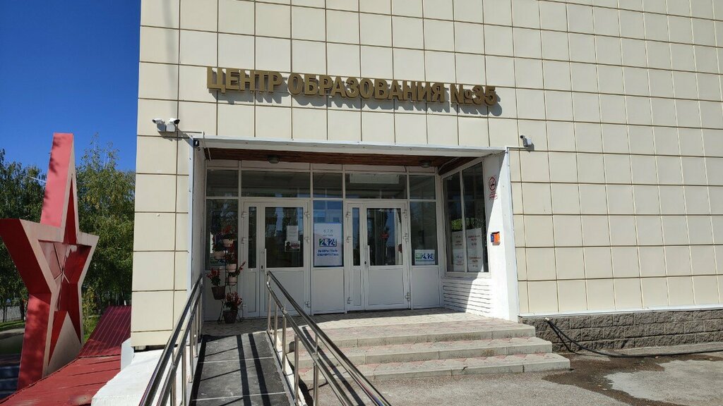 Spor kulüpleri Dai 5, Ufa, foto