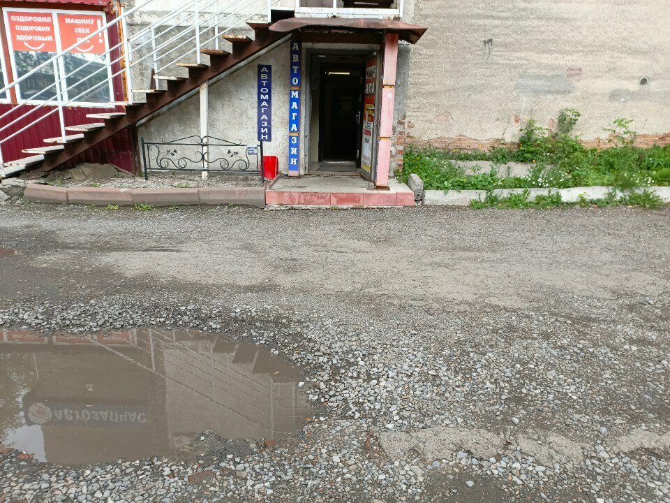 Otomobil yedek parçaları Скорпион, Kemerovo, foto