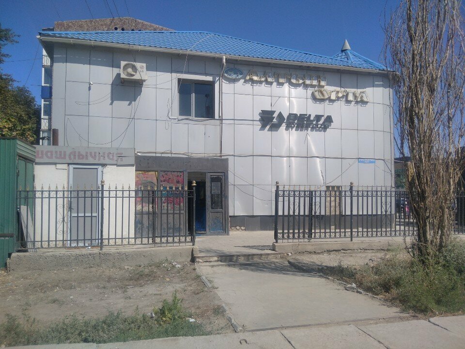 Oyun salonları Delta, Atırav, foto