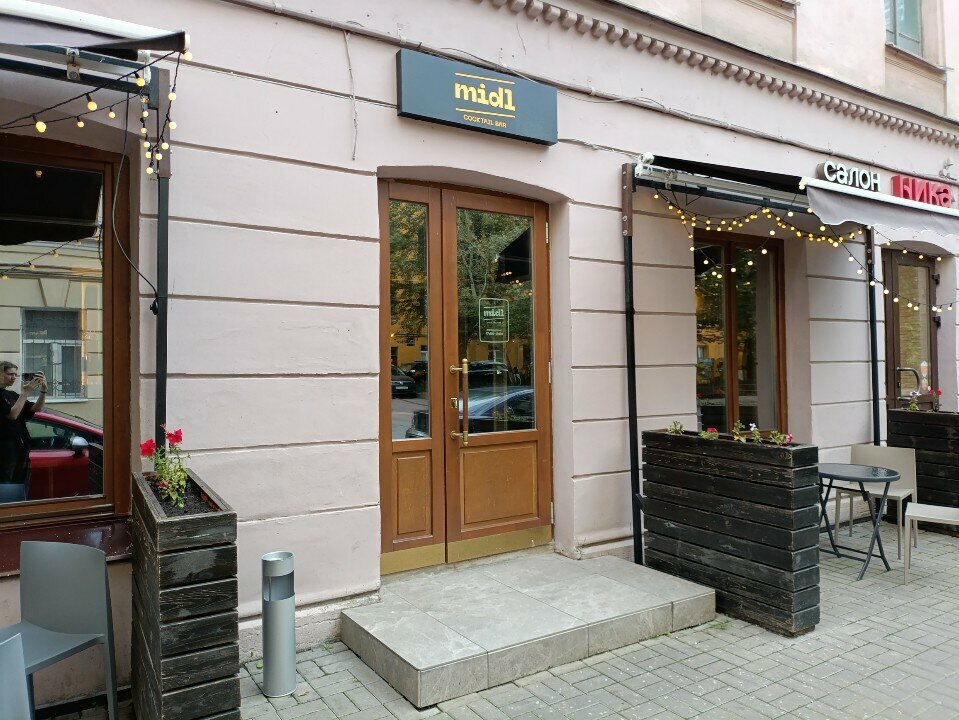 Bar Midl, Saint‑Petersburg, foto