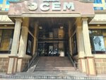 Aika_mua_ (Táýke Han dańǵyly No:31), kozmetoloji, kozmetik salonları  Çimkent'ten (Şımkent'ten)
