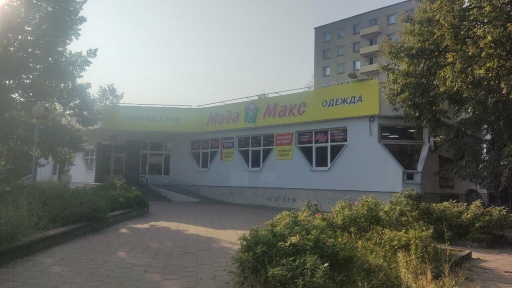 Balıkçılık ekipman firmaları Акула, Bobruisk, foto