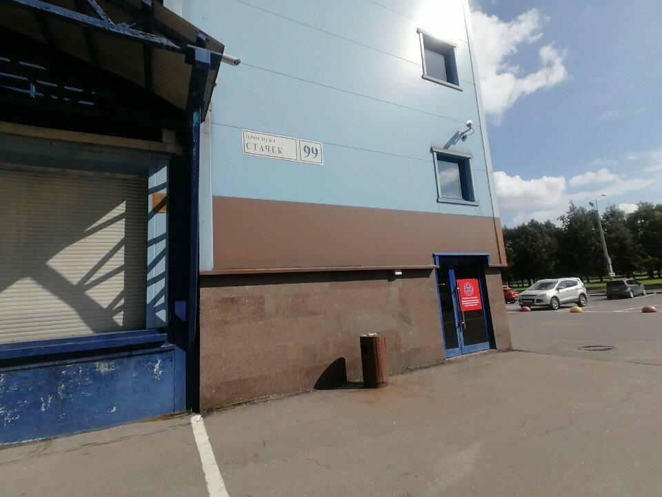 Bijuteriler Риф, Saint‑Petersburg, foto