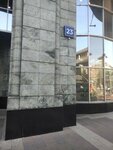 Chillim Lounge (Novoslobodskaya Street No:23), nargile kafeler  Moskova'dan