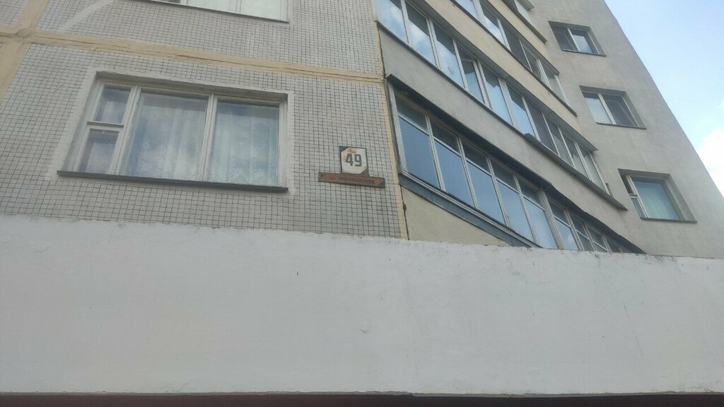 Güzellik salonu Alesya parikmakherskaya Bobruyskbytuslugi, Bobruisk, foto