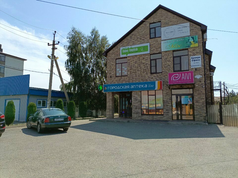 Masaj salonları Mix, Mikhaylovsk, foto