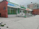 Доверие (Demakova Street No:3, Sovetskiy City Administrative District, Akademgorodok Microdistrict), eczaneler  Novosibirsk'ten