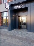 Debaton (Mendeleyeva Street No:132/1), kafe  Ufa'dan