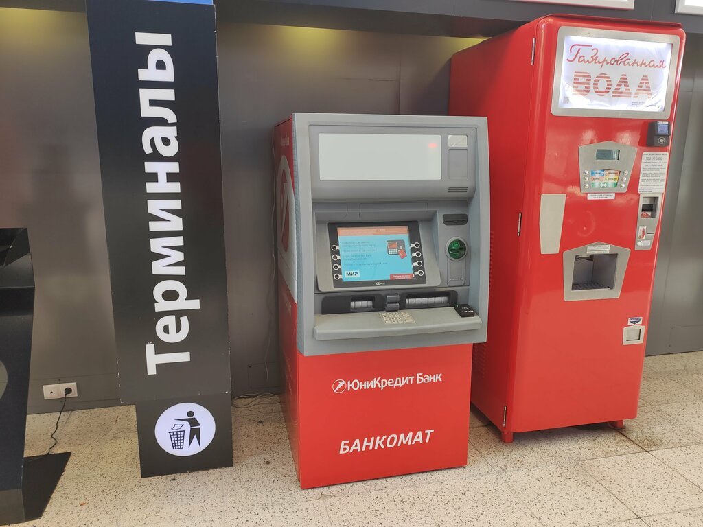 ATM'ler ЮниКредит, банкомат, Novosibirsk, foto
