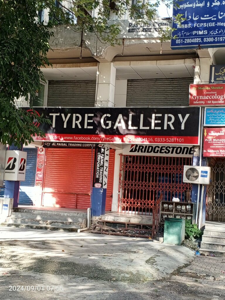Sergi salonları, galeriler Tyre, Islamabad, foto