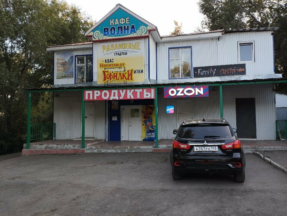 Market Напитки от горилки, Samara, foto