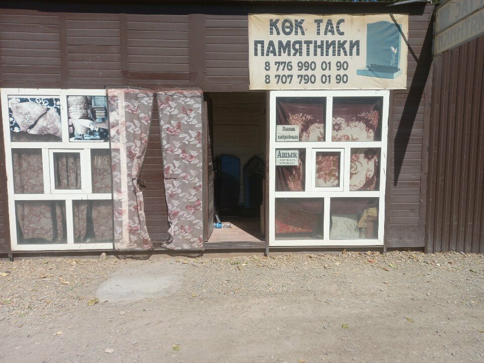 Cenaze gereçleri firmaları Kók Tas, Kızılorda, foto
