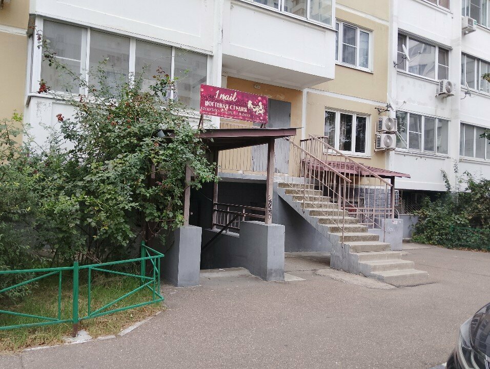 Kaş ve kirpik salonu Lashes_sandra, Novorossiysk, foto