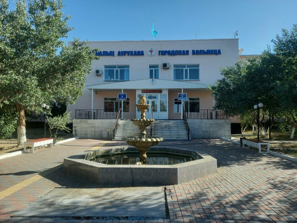 Hastaneler Городская больница, Kızılorda, foto