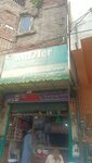 Muhammad Enayat Paint House (Zaildar Road No:147), boya ve cila malzemeleri üretim ve satış yerleri  Lahor'dan
