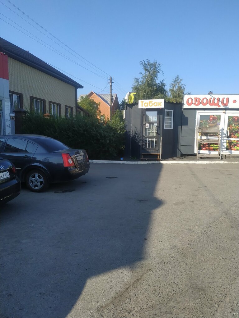 Tütün, sigara mağazaları Табак, Rostovskaya oblastı, foto