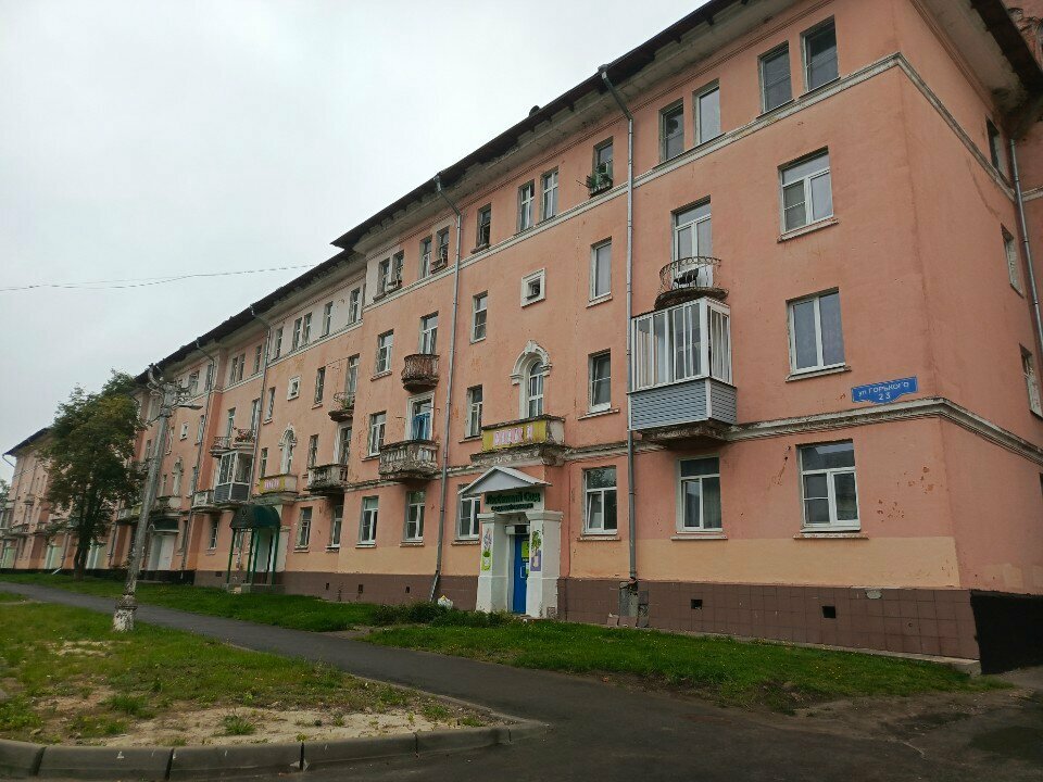 Büyük beden mağazaları Королевский размер, Stupino, foto