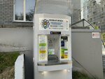 Живая вода (Professor Kamai Street No:10к2), su otomatı  Kazan'dan