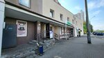 Танцуй (Pawla Shpiliewskaga Street No:57), meslek kursları  Minsk'ten