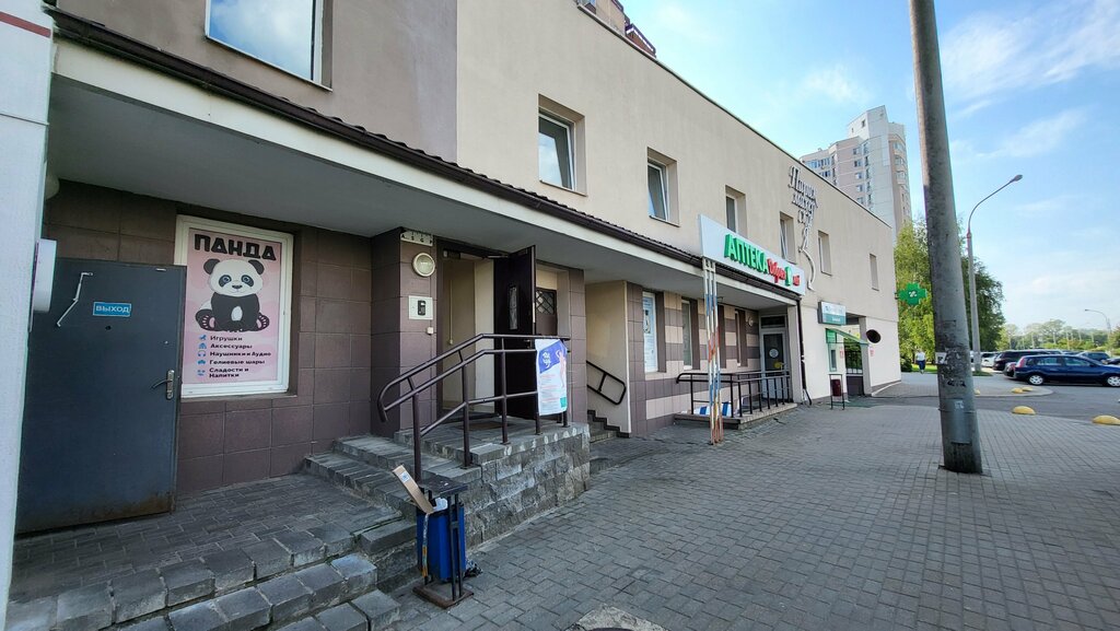 Meslek kursları Танцуй, Minsk, foto