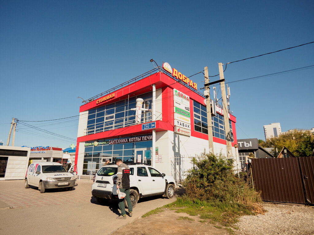 Paketleme malzemeleri firmaları Upakovka, Kazan, foto