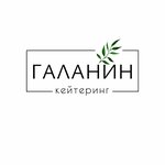 Galanin (Kuybysheva Street No:38), catering firmaları  Perm'den