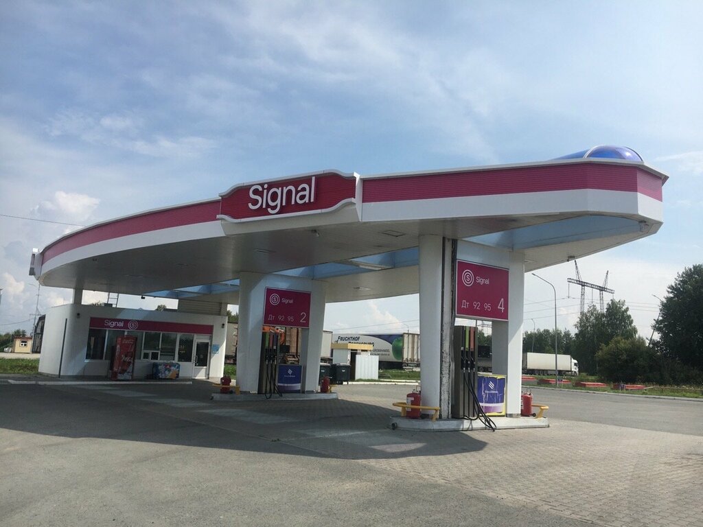 Benzin istasyonu Signal, Tümen (Tiumenskaya) oblastı, foto