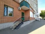 Легион (ulitsa Vyatkina No:45), güvenlik firmaları  Abakan'dan