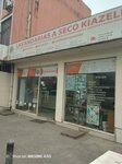 Boutique (Luanda Province, Municipality of Luanda, Madeira), çamaşırhaneler  Loanda'dan
