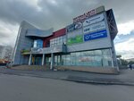 СберЛогистика (Stroiteley Street No:84А), parsel otomatı  Novokuznetsk'ten