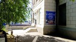 Дом художника (Lenina Avenue No:45), hobi, elişi için ürünler  İvanovo'dan