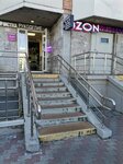 Dry Harder (Pokrovskaya Street No:23), kuru temizlemeciler  Moskova'dan