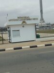 Memoria Antonio Agostinho neto (Luanda Province, Municipality of Luanda, Coreia), cenaze hizmetleri  Loanda'dan