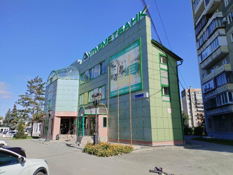 Banka Uglemetbank, Çeliabinsk, foto