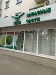 УАЗ автозапчасти (Kominterna Street No:162), otomobil yedek parçaları  Nijni Novgorod'dan