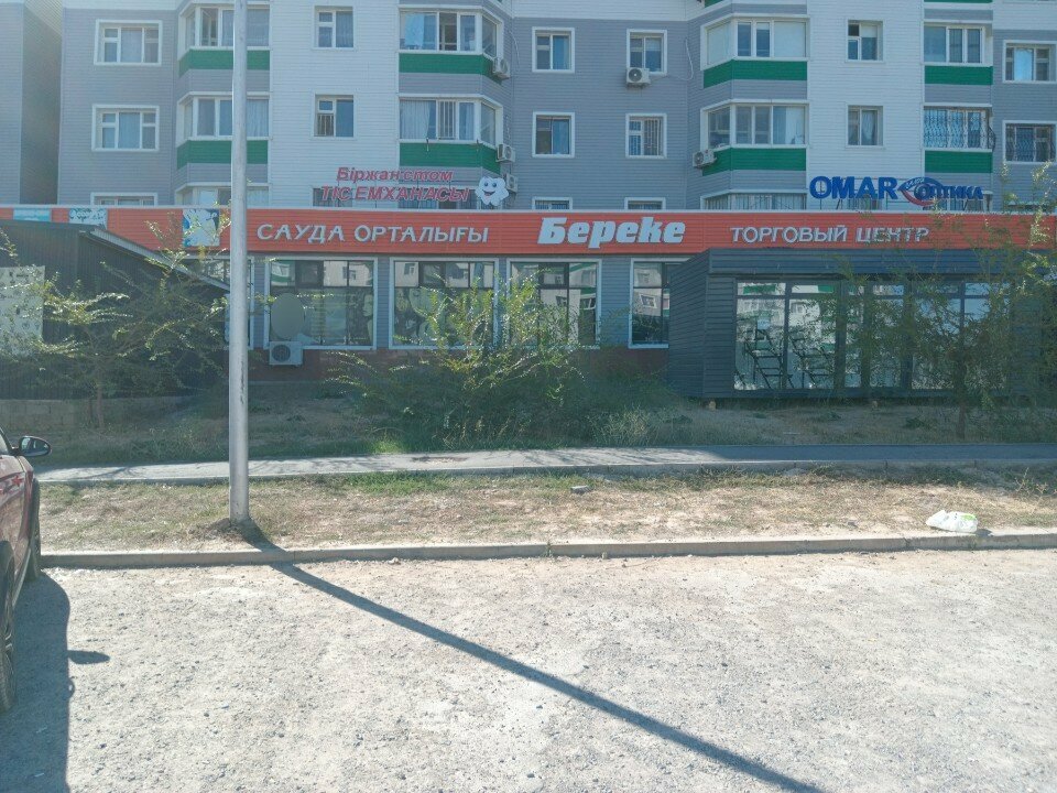 Optik Omar, Çimkent (Şımkent), foto