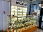 Bogache (ulitsa Mashinostroiteley No:32), kozmetik ve parfümeri mağazaları  Yurga'dan