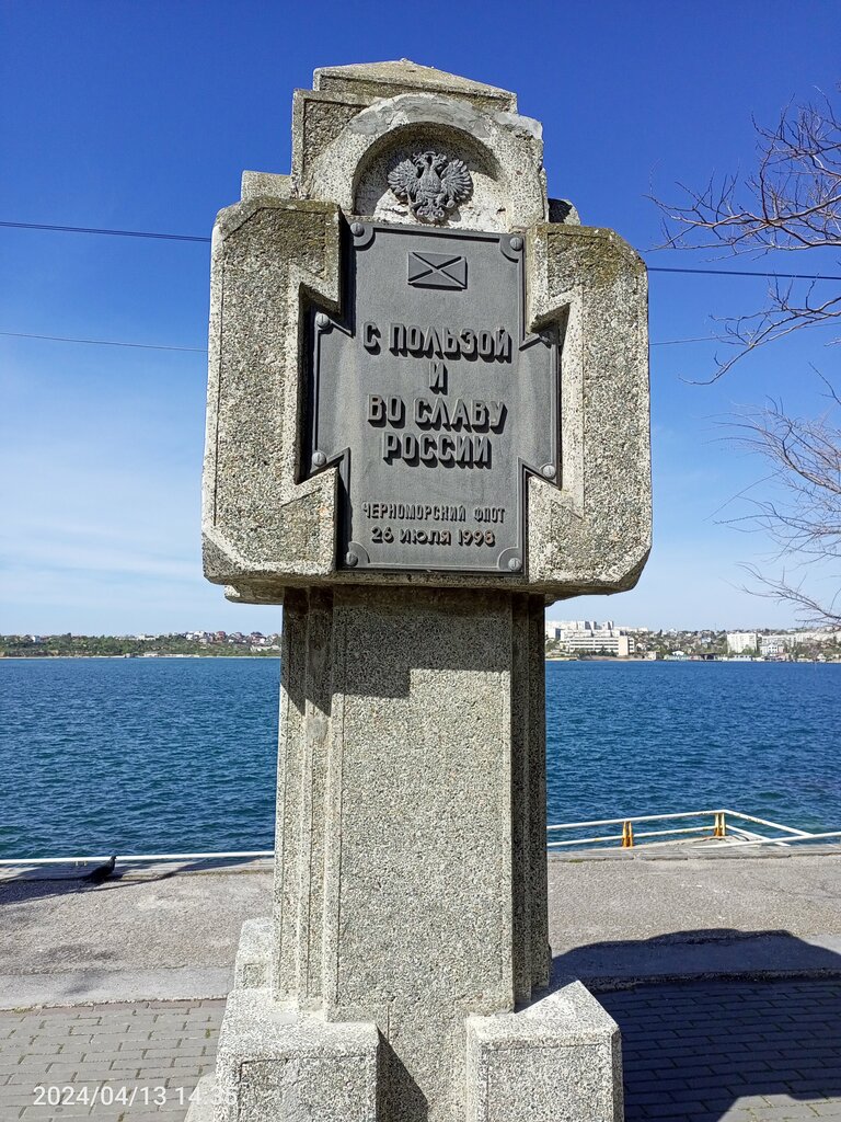 Anıt, heykel Обелиск и доски в честь создания Черноморского флота, Sevastopol, foto