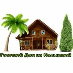 Guest house on the ring road (Autonomous Republic of Abkhazia, Town of Bichvinta), konuk evi  Pitsunda'dan