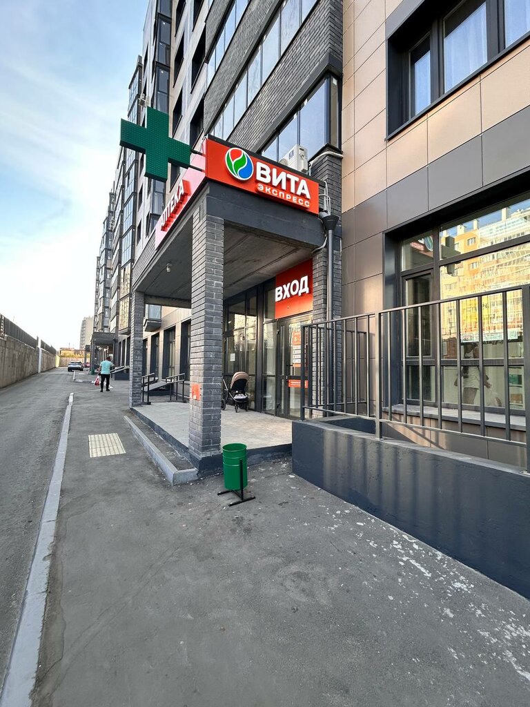 Yüzme havuzları Добрый кит, Cheboksary, foto