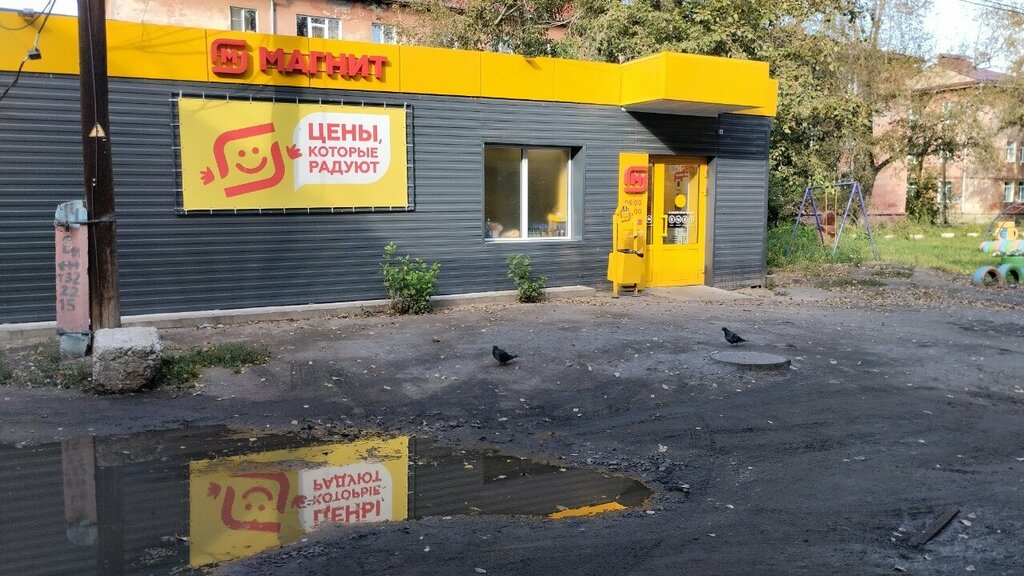 Hipermarket Magnit Moya Tsena, Omsk, foto