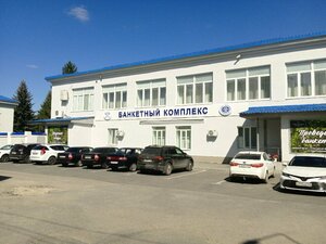 Banketny kompleks Tyazhmash (Gidroturbinnaya ulitsa No:11), kantin, yemekhane  Syzran'dan