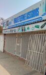 Loja (Luanda Province, Municipality of Luanda, CTT), elektrik ve elektrikli ürün mağazası  Loanda'dan