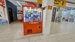 Вендомат (ulitsa Muzhestva No:10), vendomat  Krasnoyarsk'tan