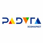 Radugamart (Titova Street No:1), toptan kırtasiye firmaları  Yekaterinburg'dan